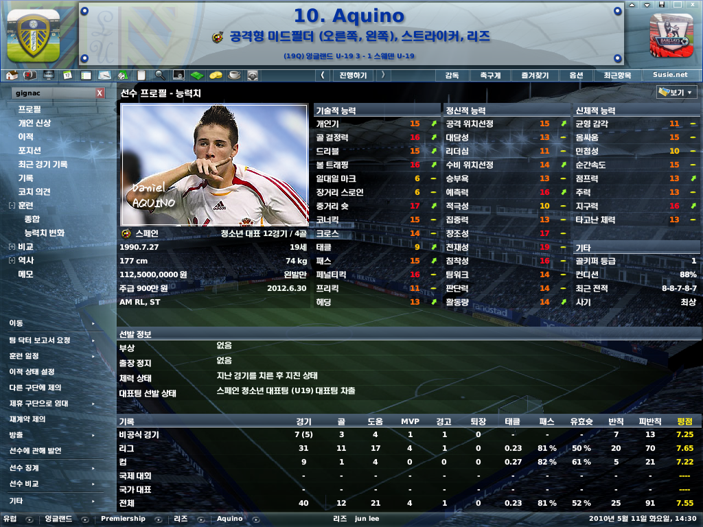 주요 선수들 소개 - FM2008 팀 이야기 - 챔피온쉽 매니저 - 대한민국